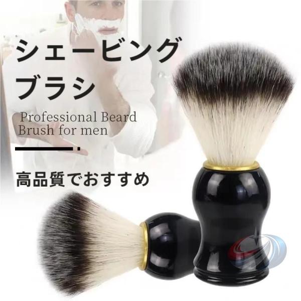 説明:効果的にシェービングクリームのバブルを増加させ、快適なシェービング体験をもたらします。 高密度に充填されたブラシヘッドは、泡を保持し、分配するのに最適であり、穏やかで快適なシェービングのために穏やかに皮膚を剥離しながら、髭を柔らかくし...