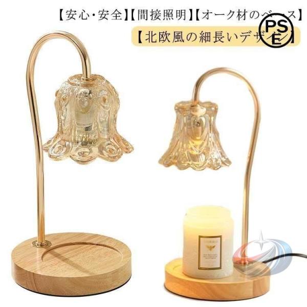サイズ：32×15×15cm 電球：GU10 50W*2個（ハロゲン専用タイプ）※平置きサイズの計測の為、若干の誤差が発生することがございます。