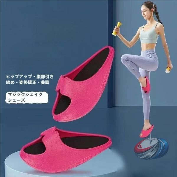 内容　　　　ダイエットスリッパカラー展開   ブラック、ピンク、ローズピンク、グリーンサイズ展開   S/M【商品説明】◎EVA素材採用で、丈夫でとても柔らかいので脚への　負担も軽減。◎人間工学に基づいた設計により、底面が30°R形状三　日...