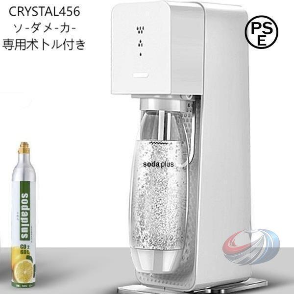 商品には、本体1台+ガスボンベ2本+バブルボトル2本が含まれています。
