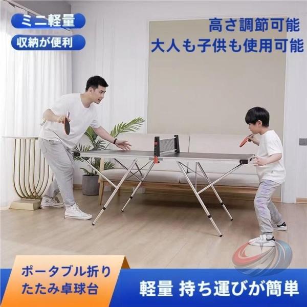 ??【丈夫で耐久性】スチール製のサポートと脚を備えた高品質のMDFで作られており、長期間使用できる頑丈で安定しています。??【折りたたみ式デザイン、省スペース】の卓球台は縦に折りたたむことができるので、使わないときは部屋や ガレージの片隅に...