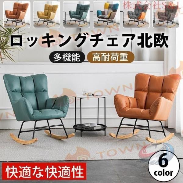 1.プレミアム素材-シートクッションは柔らかく通気性のあるコットンとリネン生地で作られています。内側には高弾性スポンジを充填し、柔らかく快適で伸縮性に優れています。脚は無垢材でできており、割れ、変形、耐湿性、耐ねじれ性に優れています。2.快...