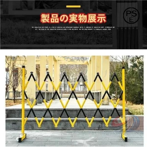 どんな場所でも素早く封鎖できる：危険な場所や制限された場所を封鎖することで、自分自身や周りの人の安全を確保できます。移動式拡張可能な障壁は数秒でセットアップすることができ、維持および建設作業、群集および交通整理のためによいです。明らかな配色...