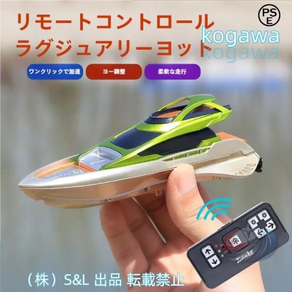 商品名：ミニラジコンボード送信機：周波数2.4GHz駆動時間：10-15分充電時間：約25分コントロール距離：10-15ｍ本体サイズ：14.5*4.2*5cm【2.4GHZ】2.4GHz無線コントローラーで信号からの干渉は一切発生しません。...
