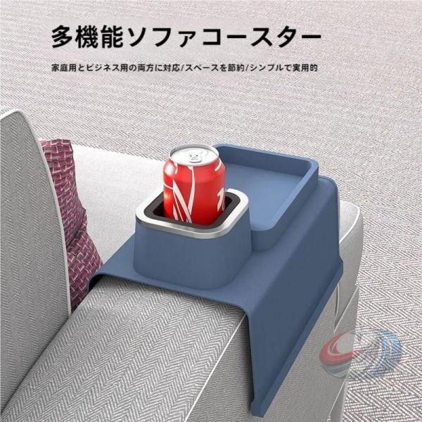 1. ソファで飲み物を飲むのが便利に！ソファアームレストドリンクホルダーがおすすめです。2. ソファシートにカップを置くためのソファシートカップホルダー、ソファコースターがセットになったお得な商品です。3. 「怠惰なコーヒーカップホルダー」...