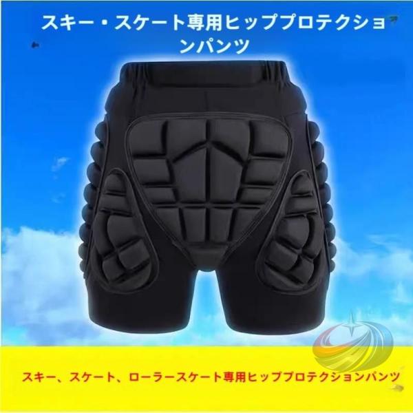肉厚の高衝撃吸収EVAパッドを使用したヒッププロテクターマジックテープを利用したフロントオープンパンツタイプで、脱着が容易さと、装着時のフィット感を高次元で実現しています。[商品詳細] 品名：ヒッププロテクターサイズ：XXS・XS・S・M・...