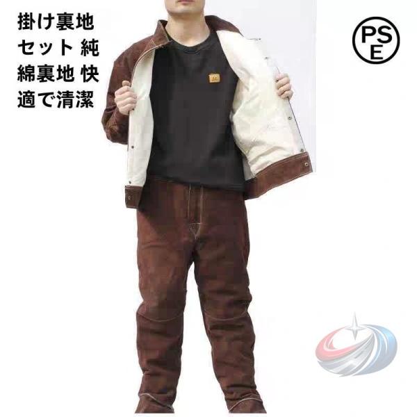 電気溶接防護服 溶接エプロン 溶接保護ジャケット 作業服 防護具 やけど 対策 防炎 アパレルスーツ 男女兼用 動きやすい