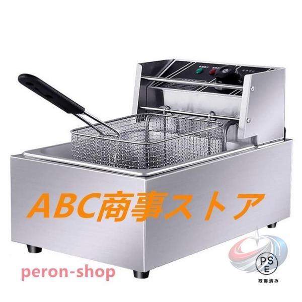 電気フライヤー 卓上フライヤー 60℃-200℃温度調節 揚げ物器 家庭用フライヤー 業務用深い油フライヤー 取り外し可能なフライバスケッ (6L)商品に問題がありますので、商品を受け取ってから15日以内にご連絡ください。