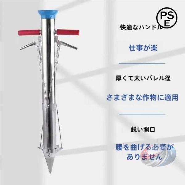 手動式移植器具土の穴あけと植え込み、2つの作業が同時に行えるので簡単にきれいに苗を植えこむことができます。本体の尖った方を植え込む土に差し込み、投入口に苗を入れます。ハンドルを握りながら持ち上げればもう植付け完了！筒の内径は直径7.5cmで...