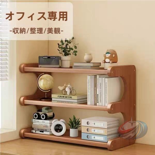 デスク上を立体的に使うことで、小物類の収納はもちろん、書類、資料、CD、文房具などの収納に本棚としても、化粧品、タオル、植物、キッチン小物なども楽に整理できます。デスク上を立体的に使うことで、家、オフィス、学校、会社、バスルーム、いつも乱雑...