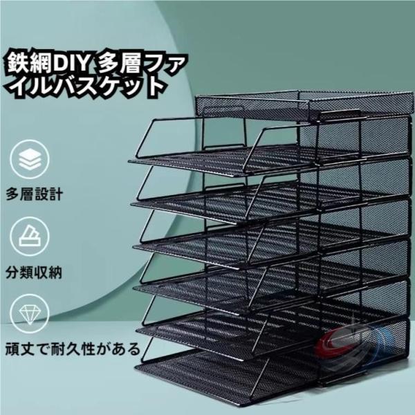 【耐久性抜群】金属メッシュを採用しておりますので、頑丈で長時間使用しても変形しにくいです。防水性があるメッシュの構造で清潔も簡単です。また、底が滑り止めになっており、安定性も良いです。【組立簡単】シンプルな構造で一人でも5分で簡単に組み立て...