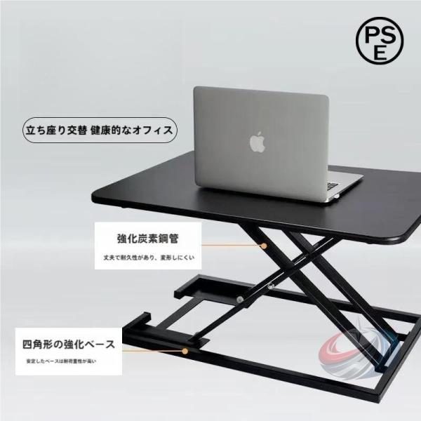 ★適用：普通のデスクを組み合わせて、仕事台として使えます。立っても座っても、快適な姿勢を選択し、部・腰椎への圧力を軽減して、作業の効率を上げます。勉強や仕事のやる気が出ない時には普通のデスクとしても使えます。★高さ調整：昇降デスクの上に調整...