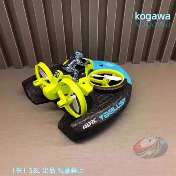 ラジコンボート ミニドローン 陸水空 トリプル対応 プロペラ式 2.4GHz RCカー ドリフト 防水対策 おもちゃ 子供 誕生日プレゼント ギフト 贈り物