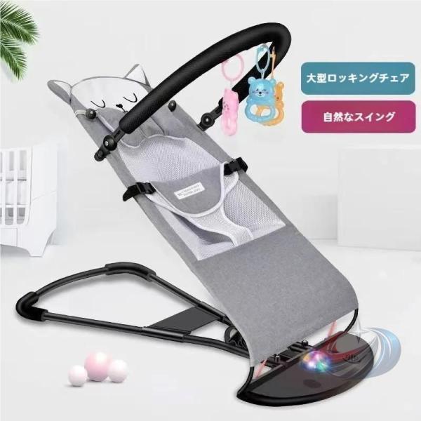 赤ちゃんを慰める神器、赤ちゃん、揺り椅子、新生児、慰め椅子、赤ちゃん、リクライニングチェア、慰め神器、子供、ゆりかごベッド
