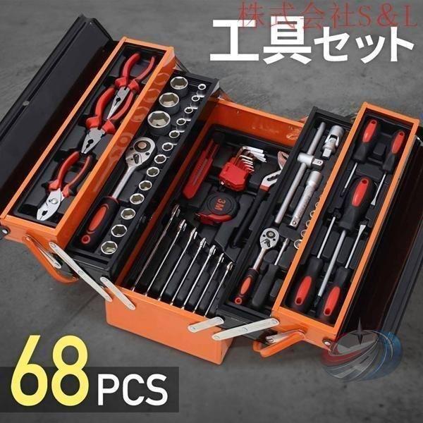 収納時：縦20.5×横46×高さ20.5cm重量：約9.4kg【セット内容】カッターナイフ3mメジャー六角レンチ(1.5/2/2.5/3/4/5/6/8/10)ウォーターポンプフライヤーコンビネーションスパナ(6/8/10/11/12/13...
