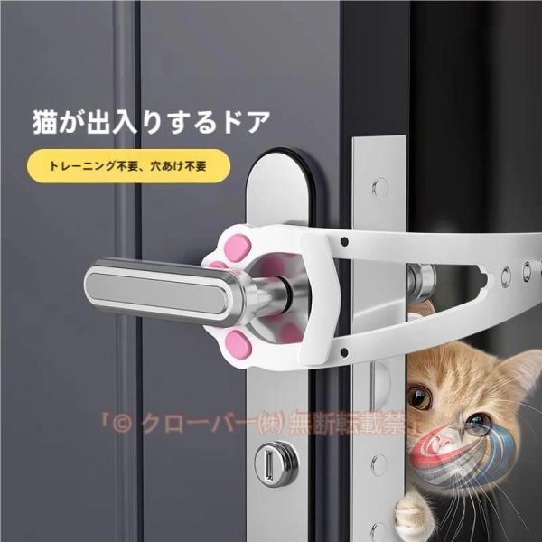 部屋の扉を、猫ちゃんワンちゃんが自分で開けられるドア工事不要・簡単設置で賃貸でも◎中型犬や大型犬にも対応します。扉と壁をシリコンロープでつなぐことによって、ペットが通り抜けたあとは自動で閉まります。シリコンロープの巻きつけによって、ドアが閉...