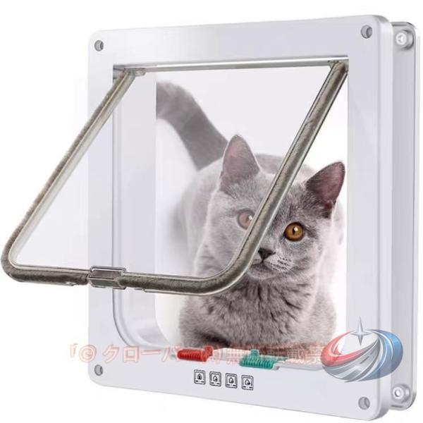 猫ドア ペットドア 工事不要 出入り口 猫扉 引き戸用 後付け キャットドア 猫用ドア 取り付け サッシ 猫 犬 室内 ロック ペット 簡単 出入口 薄型
