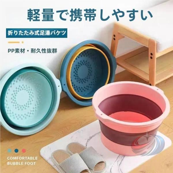 商品仕様：商品名：足浴器サイズ：展開40.6*33*23.5CM収納40.6*33*8CM容量：10L材質：PP+TPR重量：0.57kgカラー：ピンク、グリン、ブルー