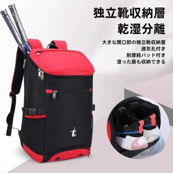 バドミントン バッグ バックパック 通学通勤 3本入れ スポーツ テニス シューズケース 靴入れる 乾湿分離 リュック ラケット■入れるパソコンサイズ：15.6inch■重さ：0.72kg■カラー：黒赤■素材：オックスフォード布 ポリエステ...