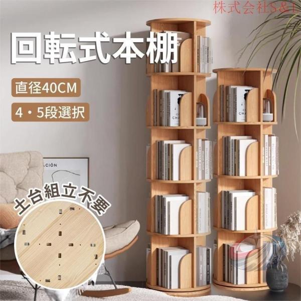 【高品質の木製本棚】: 本棚全体は天然の無垢材 (松) でできており、無塗装、ホルムアルデヒド、独特の臭いがありません。お好きな色をペイントしたり、落書きや装飾を追加することもできます。 無垢材の厚さは約12mmで、非常に安定して耐久性があ...