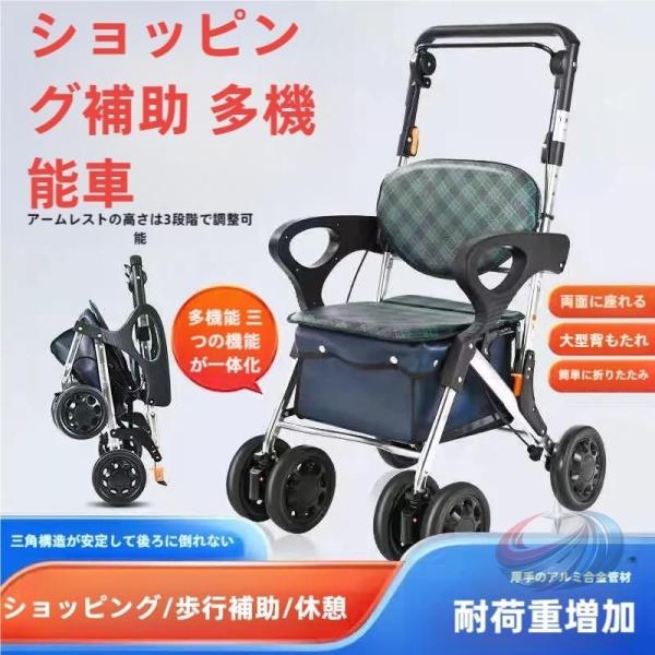 ー昔ながらの定番ー　愛され続いているボックスタイプ005Aは車体が広く安定性が良い、座面が広く座り心地が抜群なスタンダートなタイプです。座面下に大きな収納スペースがあり、お買い物などに便利なシルバーカーです。005Bの方は手元に握り制動が装...