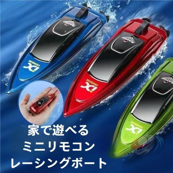 素材：プラスチックサイズ：11.5*3*2.3cmラジコン周波数：2.4Ghz操作時間：12分まで充電時間：約15分充電タイプ：USBケーブルコントロール距離：20Mスピード向上設計：流線型船体を採用し、水の抵抗が減少されます。速度を有効的...