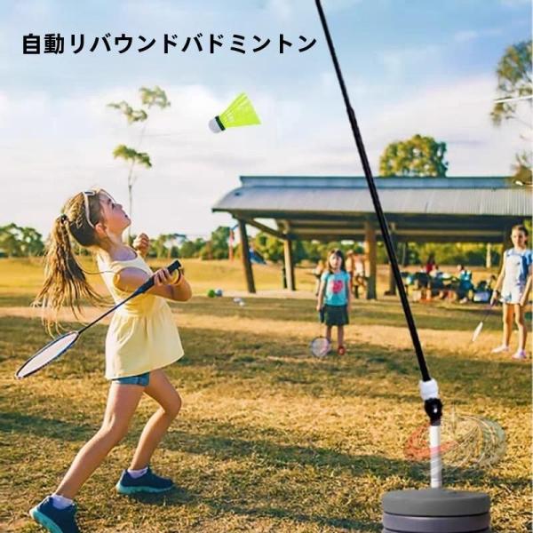 バドミントン練習用 初心者 セット ラケット 簡単組み立て 持ち運びしやすい 一人出来ます 子供 大人 自動戻り 屋内 屋外スポーツ用 安定性【商品説明】思う存分練習できる！一人でもバドミントン出来ます、ボールを拾う必要もありません。室内で...