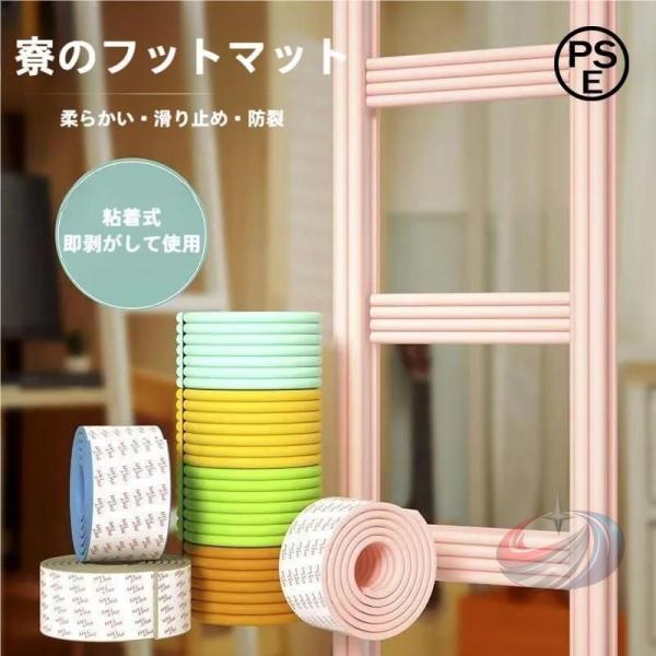 ・商品説明5ｍと両面テープがセットに！テーブル等の家具、オフィスや車庫など、あらゆる尖った側面や角、でっぱり部分などをガードし、お子様が接触した際の怪我・キズ防止につながります。赤ちゃんや小さいお子様・ご年配の方がいらっしゃるご家庭や場所に...