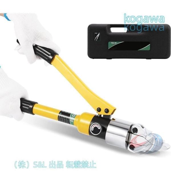 YQ-30 フランジスプレッダー エキスパンダー 油圧式 8T 拡幅30mm 分離 拡張ツール 拡張加工キット パイプライン修理 (拡幅30mm  黄)福袋2023