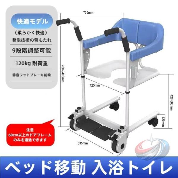 【効率的な介護車いす】：介護者が恥ずかしくないように、患者さんに一人で入浴させてトイレに行かせてください。車いすがソファ、ベッド、トイレ、便座などに移動しにくいという問題を解決します。[高さ調節可能]：高さの異なる人に適した9段階のリフト調...