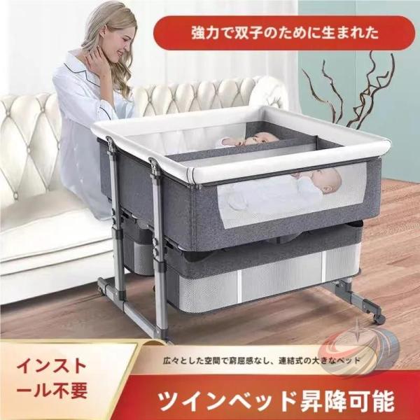 素材：アルミ合金、ポリエステルサイズ:画像に参考耐荷重：80KG特徴：●6段高度調整●添い寝可能●組立不要●移動便利モニターと実際の商品色が異なる場合がございます。在庫数の更新は随時行っておりますが品切れになってしまうこともございます。その...