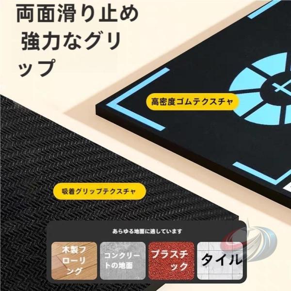 バスケットボール 足音 トレーニング フットワークマット トレーニングマット 訓練システムマット 滑り止め 子供 青少年 成人 ボールコントロール 屋