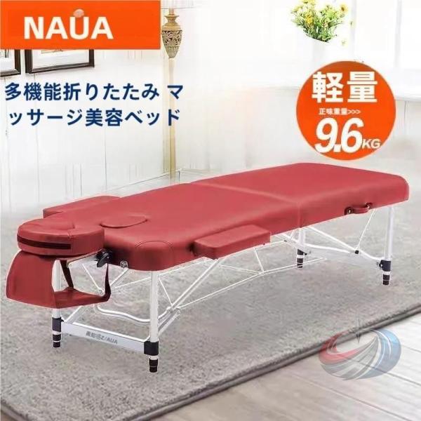 アルミニウム合金の中では9.6kgと大変軽量で、気軽に持ち運べる折りたたみマッサージベッドです。取り外し可能なヘッドレスト：必要に応じて角度を調整して、さまざまな看護ニーズを満たすことができます。 取り外して自由に配置することもできます。ベ...