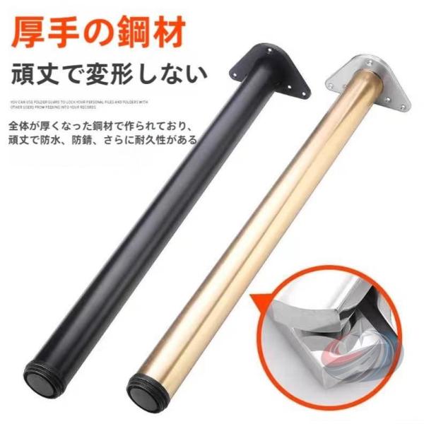 ? 高品質な素材：テーブルレッグは厚手のアルミ合金素材を使用し、表面は丈夫で耐久性があり、色褪せにくい塗装加工を施しており、1本の家具レッグが支える重量は約50kgです。 ;? 高さ調節可能：慎重に調節可能なベースデザイン、調節可能な高さ：...