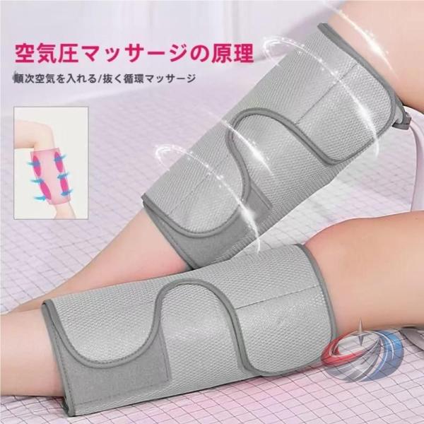 【抜群効果】腕や、ふくらはぎ、太とも、足首、つま先から足裏までリラックスできます。家事後とか、 運動後とか、下肢不便とか、弊社のエアーリラックスャがこれらの悩みを完全に解決します。本 フットリラクゼーションは人間工学に基づいて設計されていま...