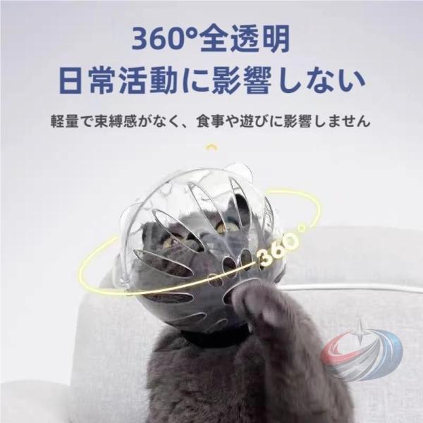S：サイズ12.5*13.5cm 首周り7cmM：サイズ15.5*14.5cm 首周り9.5cm