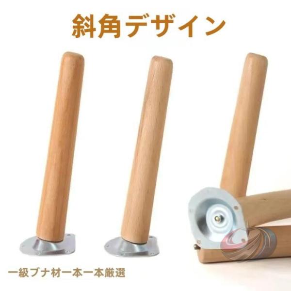 ?高品質：無垢材の家具の脚は高品質のブナ材でできており、手作業で磨かれています。表面は滑らかで、ひび割れやホルムアルデヒドはなく、美しく耐久性があり、透明で繊細な質感で、装飾が簡単です。?特徴：無垢材の家具の脚は、木の自然な色を保つためにニ...