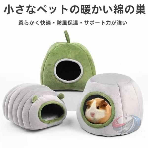 うさぎ マット  夏  ハムスター チンチラ モルモット 保暖用品 小動物用　ハウス お中元　敬老の日　保温 暖房 寒さ対策 防寒 冬眠 暖める 冬 秋　ハムベッド おふとん保温 暖房 寒さ対策 ハムスター パネルヒーター　あったか　ペット...