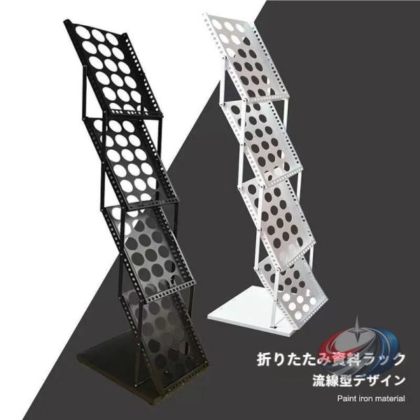 折り畳みディスプレイラックリビングに、オフィスに！折りたたみディスプレイラックA4サイズのパンフレットやポスターをおしゃれにディスプレイすることができます。折りたたみができるのでコンパクトに省スペース収納が可能です。空間を選ばないシンプルな...