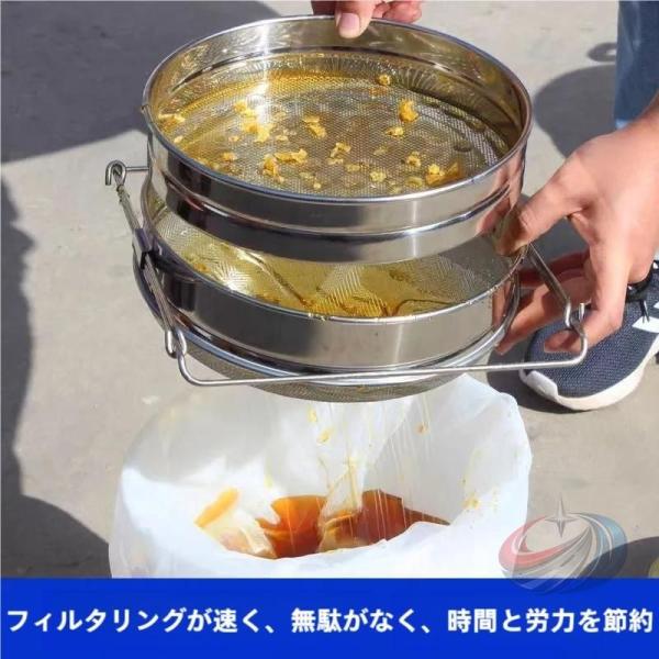 素材：304×耐久性があり、錆びず、お手入れも簡単で、繰り返し使用できます。実際の配達時間：飛行機で発送します. 納期は7?10日間.3重蜜 こし器 ：3重構造，上層ステンレス ブラシ：直径23cm×高さ4.5cm、80メッシュ、下層ステン...