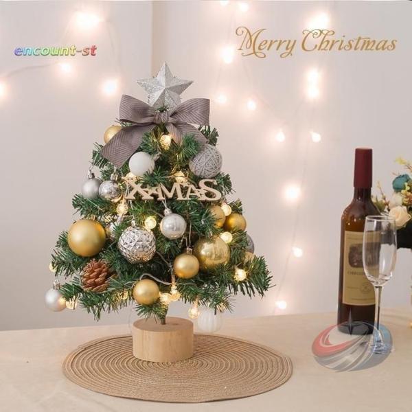 ゴールド レッドサイズ：高さ：約45cm生産国:中国45cm卓上クリスマスツリーはクリスマス飾りの定番商品として、クリスマス雰囲気を演出して、活気が溢れています。可愛らしいデザインと華やかな飾り。お子様たちへのクリスマスプレゼントに最適！ど...