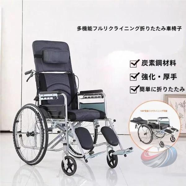 【革新的な構造設計】:フットペダル、アームレストに人間工学設計を採用する;簡単に使えて,あまり力を入れずに車椅子を開けることができます；背中は折り畳むことができます。 とにかくこのデザインは、より軽量で持ち運びやすく、より少ないスペースを占...