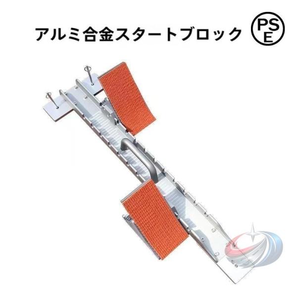 ?高品質アルミニウム合金：厚いゴムパッドが付いたプロ仕様のアルミニウム合金スターティングブロック、ガイドレールには目盛があり、最適な角度を見つけるのに役立ちます、トラックとフィールドのスターティングブロックの上部には持ち運びに便利なハンドル...
