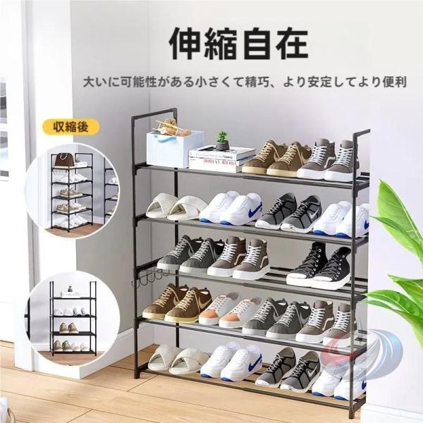 *材質：スチールパイプ*靴棚の本体重量:1.7kg*軽くで便利なシューズラックです。*シューズラックの本体サイズ:幅90.4×奥行30.5×高さ84.5cm*豊富な収納スペースがあり、約２０足をまるごと収納出来可能です。