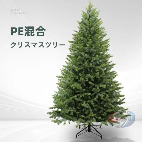 ご注文前にサイズをご確認ください。大型商品のため、品質に問題がある場合を除き、返品?交換は受け付けておりません。 ご質問がございましたら、時間内にメールでお問い合わせください。（ツリー下の装飾は含まれません。）１、高さ ：約1.8m/ヌード...