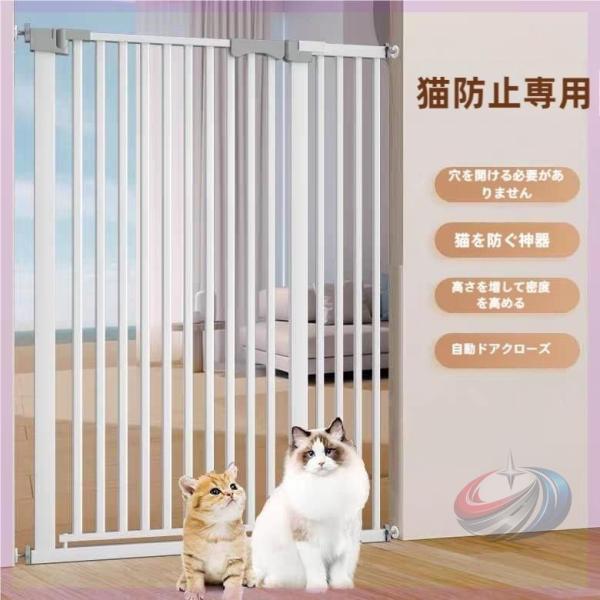 スチールゲート ペットゲート ペット ゲート 拡張フレーム付き ホワイト ペット 犬 いぬ セーフティゲート 安全ゲート 柵 フェンス ベビーゲート スチール