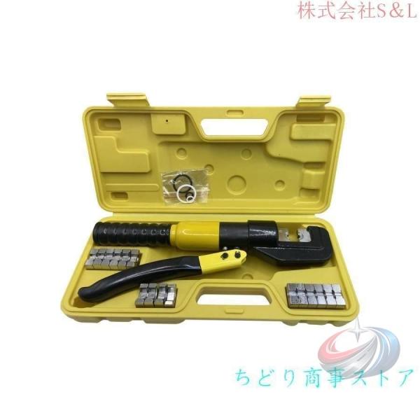 【仕様】12AWG?2/0AWGサイズの銅線とアルミ線を圧着します。圧着範囲は4?70mmです。最大圧着力：10トン。使用される六角ダイ：4、6、10、16、25、35、50、70mm2、耐久性のあるプラスチックの箱が付属しており、仕事でそ...