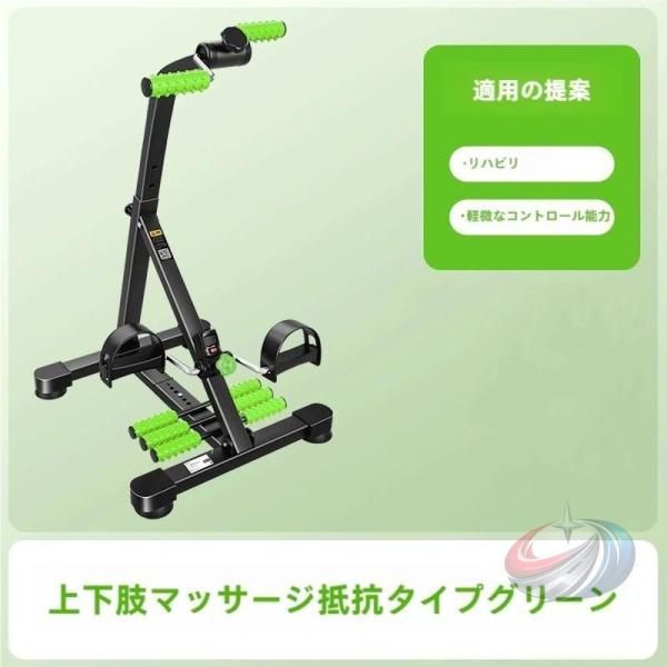 ?全身リハビリトレーニング：上肢トレーニングは、運動モードを通じて筋肉の動きを刺激し、リハビリテーションとフィットネスの効果を実現します。 下肢のトレーニングは、手足の強さを調整し、下肢のリハビリテーションを回復するのに役立ちます。 手のひ...