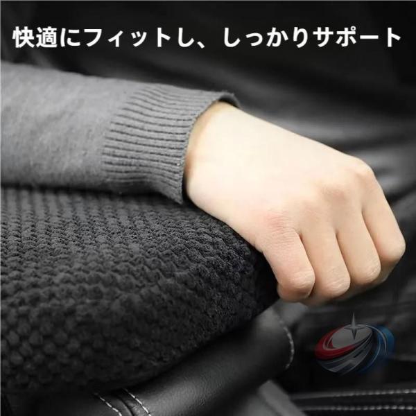 車 アームレストカバー 肘置き アームレストパッド 車用 形状記憶フォーム アームレストクッション カーコンソールボックスパッド アクセサリー 汎用 収納ボッ