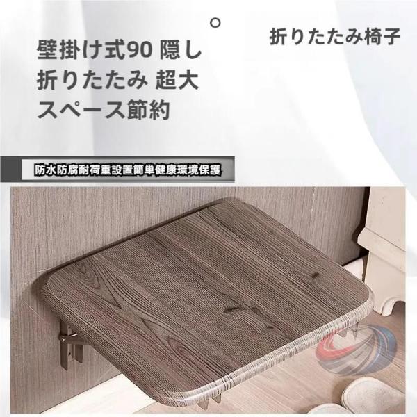 木製 玄関椅子 折りたたみスツール サイレント折りたたみバスルームチェア，高齢者用折りたたみ式ウォールシャワーチェアベンチ、バスルームセーフティシャワー